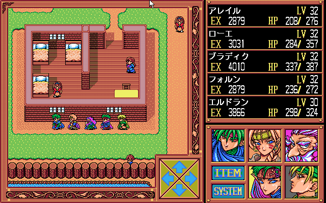 Screenshot of Elves (PC-98, 1992) - MobyGames