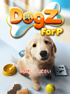 Dogz Patches - MobyGames