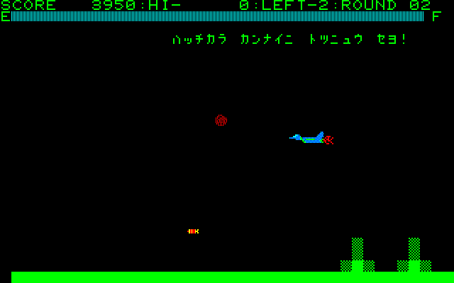 Screenshot of Cosmic Gunner (Sharp MZ-80B/2000/2500, 1983) - MobyGames