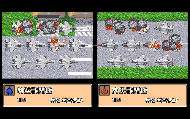 Screenshot of Angel Army (PC-98, 1993) - MobyGames