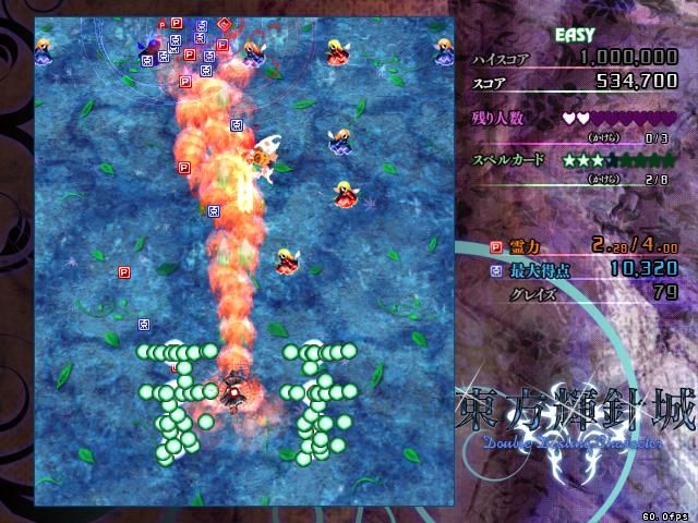 Screenshot of Double Dealing Character (Windows, 2013) - MobyGames