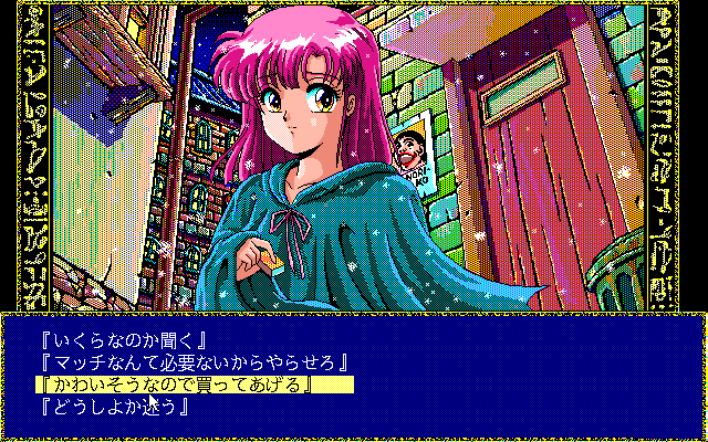 Screenshot of Cal (PC-98, 1990) - MobyGames