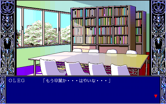 Screenshot of Cal II (PC-98, 1991) - MobyGames