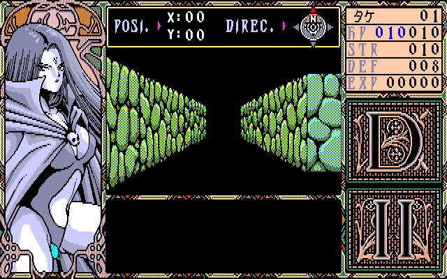 Screenshot of Dragon Knight II (PC-98, 1990) - MobyGames