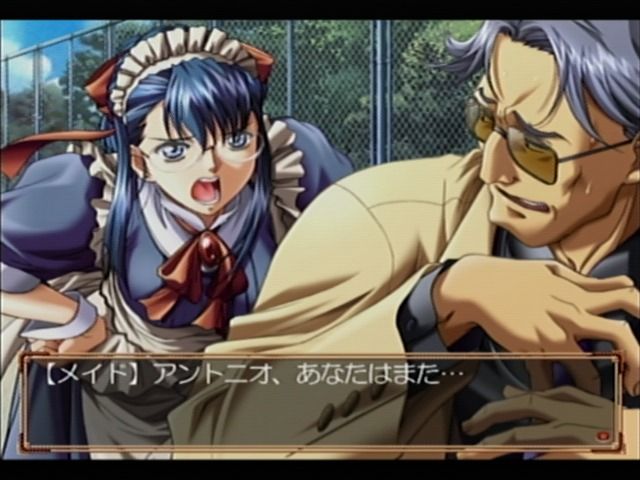 Screenshot of Elysion: Eien no Sanctuary (Dreamcast, 2002) - MobyGames