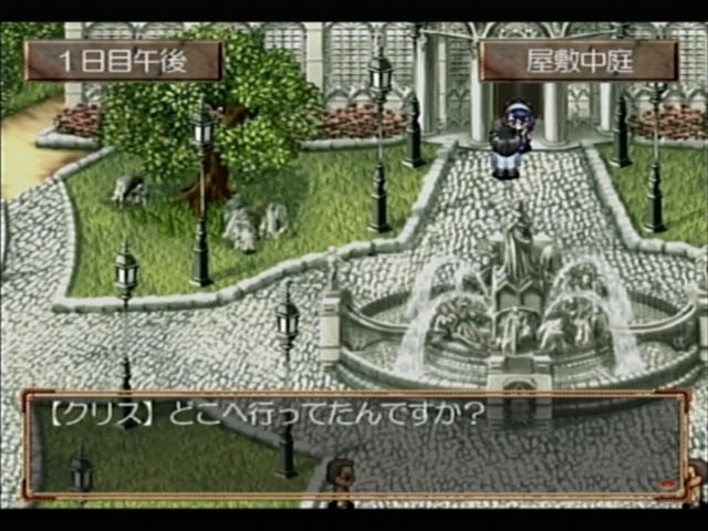 Screenshot of Elysion: Eien no Sanctuary (Dreamcast, 2002) - MobyGames