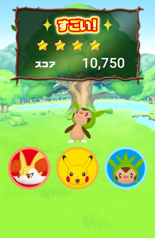 Screenshot of Odoru? Pokémon Ongakutai (Android, 2015) - MobyGames