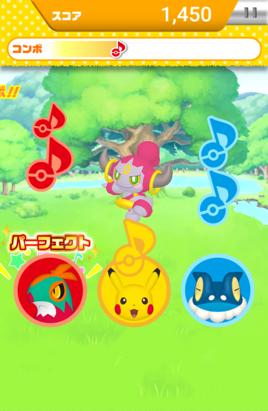 Screenshot of Odoru? Pokémon Ongakutai (Android, 2015) - MobyGames