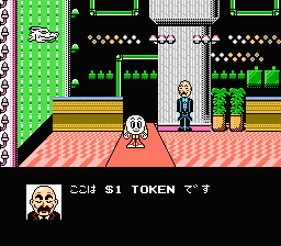 Screenshot of American Dream (NES, 1989) - MobyGames