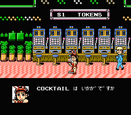 Screenshot of American Dream (NES, 1989) - MobyGames