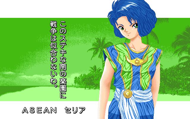 Screenshot of Angel Army (PC-98, 1993) - MobyGames