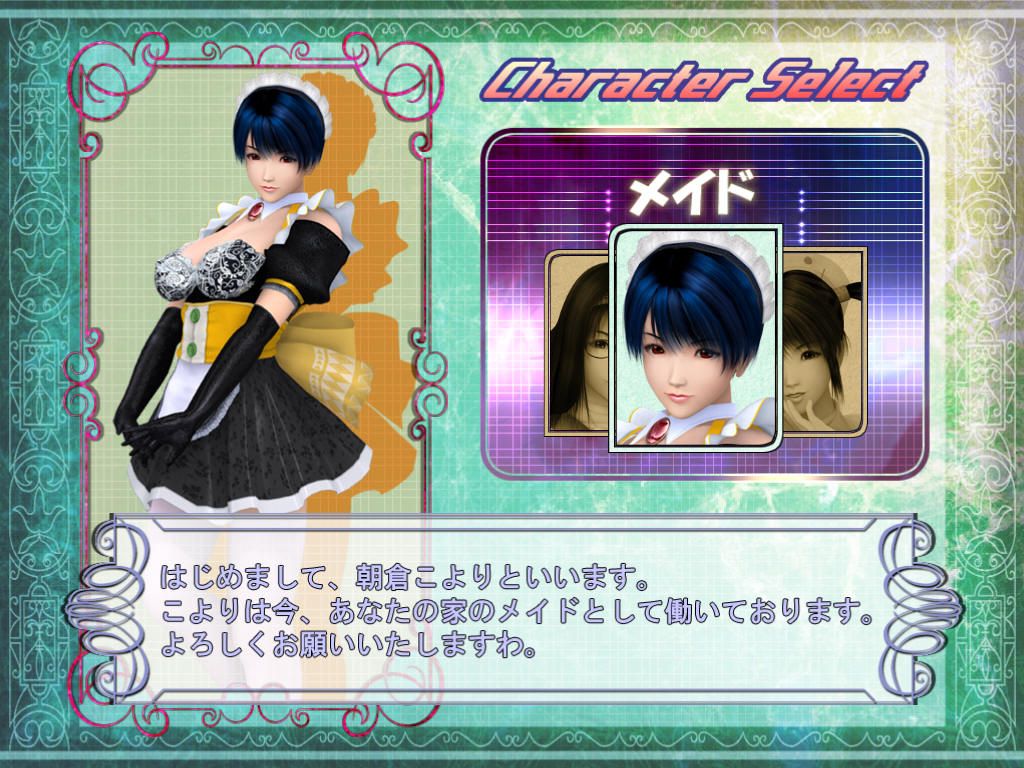 Screenshot of Oppai Slider 2 (Windows, 2005) - MobyGames