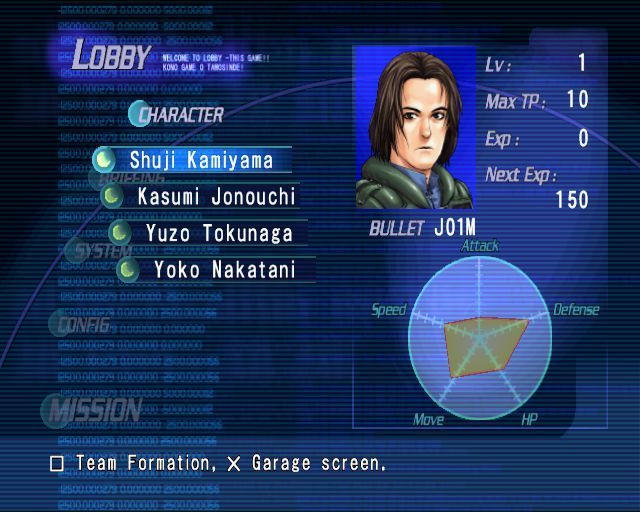 Screenshot of Robot Warlords (PlayStation 2, 2000) - MobyGames