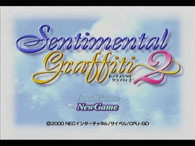 Sentimental Graffiti 2 screenshots - MobyGames