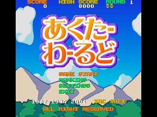 Acter World Releases - MobyGames