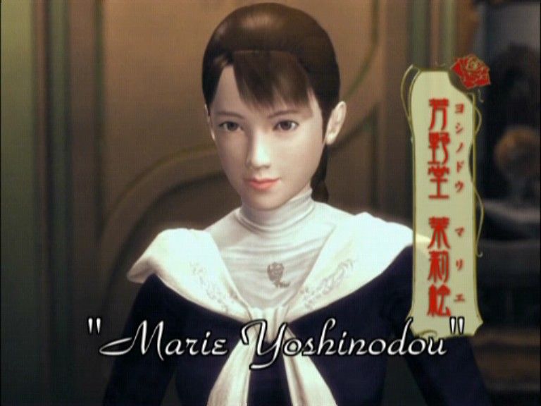 Screenshot of Glass Rose (PlayStation 2, 2003) - MobyGames