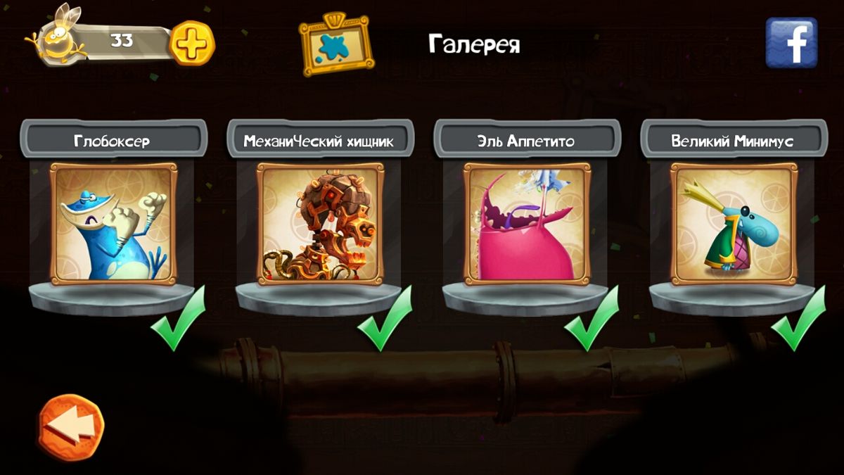 Screenshot of Rayman Fiesta Run (Android, 2013) - MobyGames