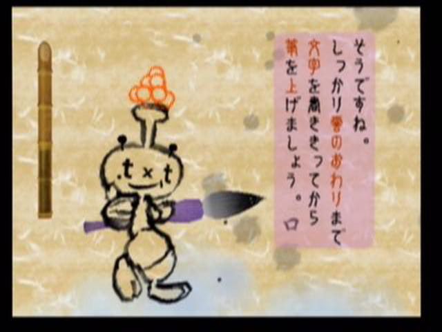 Screenshot of Mojib Ribbon (PlayStation 2, 2003) - MobyGames