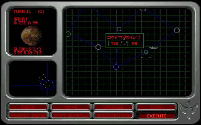Screenshot of Wing Commander: Armada (PC-98, 1994) - MobyGames