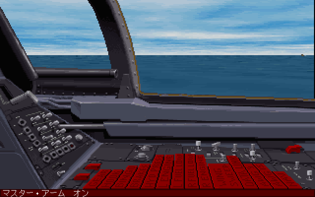Screenshot of Fleet Defender (PC-98, 1994) - MobyGames