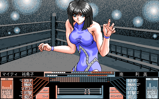 Screenshot of Wrestle Angels V1 (PC-98, 1995) - MobyGames