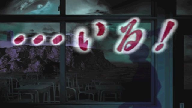 ...Iru! (1998) - MobyGames