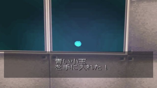 Screenshot of ...Iru! (PlayStation, 1998) - MobyGames