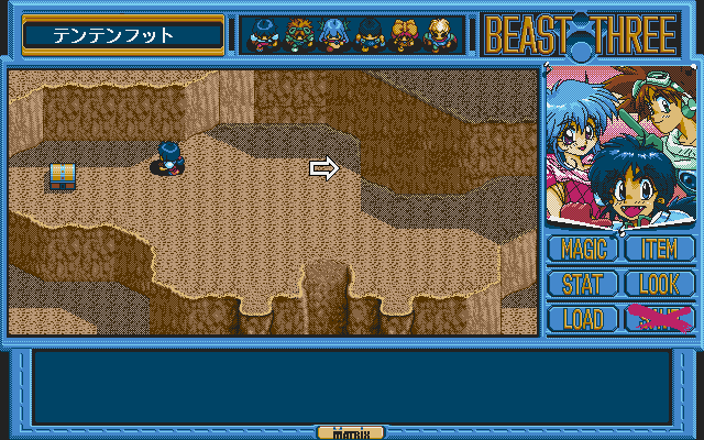 Screenshot of KO Seiki Beast Sanjūshi: Gaia no Fukkatsu (PC-98, 1992 ...