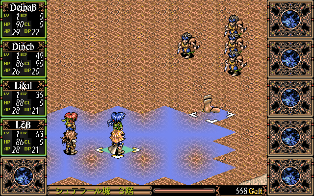 Screenshot of Amaranth IV (PC-98, 1995) - MobyGames