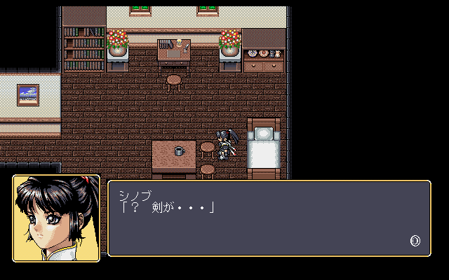 Screenshot of Kuro no Ken (PC-98, 1995) - MobyGames