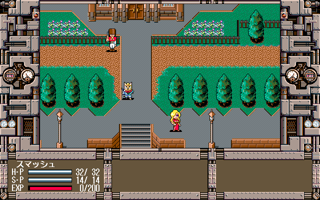 Screenshot of Gensei Kitan: Disc Saga III (PC-98, 1995) - MobyGames