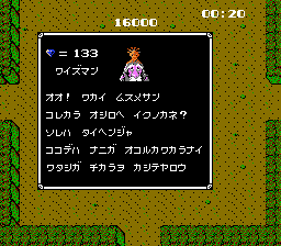 Screenshot of Labyrinth (NES, 1987) - MobyGames