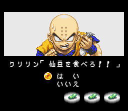 Screenshot of Dragon Ball Z: Hyper Dimension (SNES, 1996) - MobyGames
