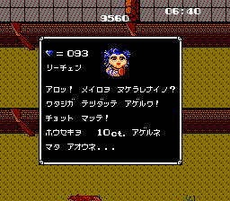 Screenshot of Labyrinth (NES, 1987) - MobyGames