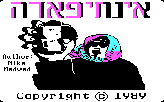 Intifada (1989) - MobyGames
