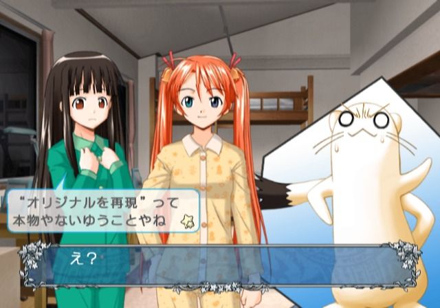 Screenshot of Mahō Sensei Negima: Kagaijugyō - Shōjo no Dokidoki, Beach ...