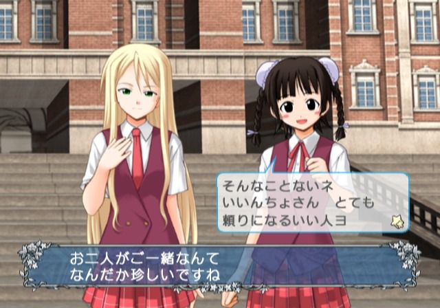 Screenshot of Mahō Sensei Negima: Kagaijugyō - Shōjo no Dokidoki, Beach ...