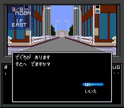 Screenshot of Shin Megami Tensei (SNES, 1992) - MobyGames