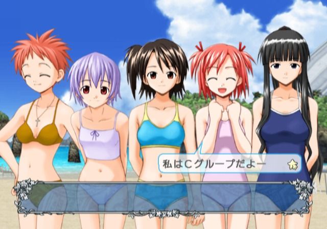 Screenshot of Mahō Sensei Negima: Kagaijugyō - Shōjo no Dokidoki, Beach Side (PlayStation 2 ...