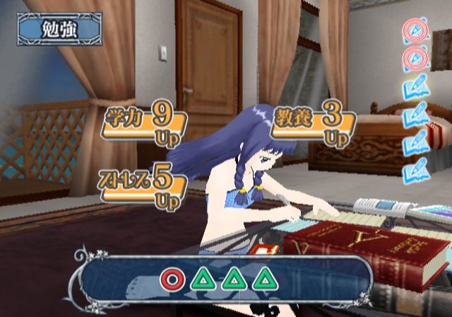 Screenshot of Mahō Sensei Negima: Kagaijugyō - Shōjo no Dokidoki, Beach ...