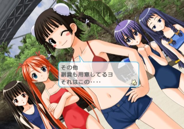 Screenshot of Mahō Sensei Negima: Kagaijugyō - Shōjo no Dokidoki, Beach Side (PlayStation 2 ...