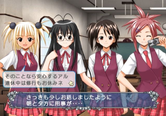 Screenshot of Mahō Sensei Negima: Kagaijugyō - Shōjo no Dokidoki, Beach ...