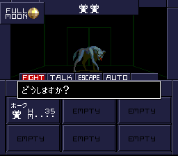 Screenshot of Shin Megami Tensei II (SNES, 1994) - MobyGames
