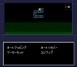 Screenshot of Shin Megami Tensei II (SNES, 1994) - MobyGames