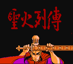 Sheng Huo Lie Zhuan (1991) - MobyGames