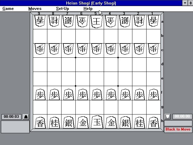 Screenshot of Shogi Variants (Windows 3.x, 1996) - MobyGames