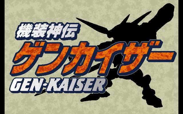 Kisō Shinden: Gen-Kaiser screenshots - MobyGames