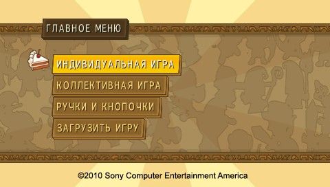 Screenshot of Fat Princess: Fistful of Cake (PSP, 2010) - MobyGames