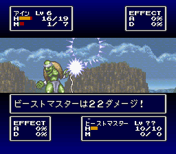 Screenshot of FEDA: The Emblem of Justice (SNES, 1994) - MobyGames