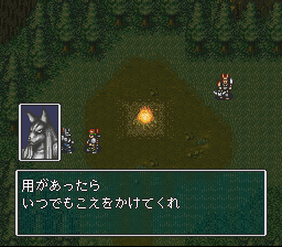 Screenshot of FEDA: The Emblem of Justice (SNES, 1994) - MobyGames